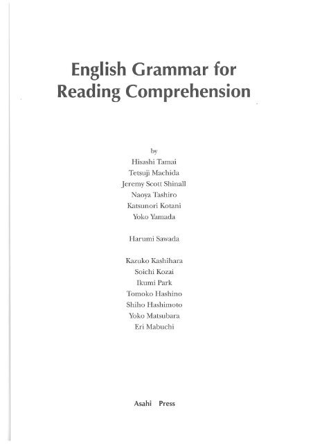 English Grammar for Reading Comprehension