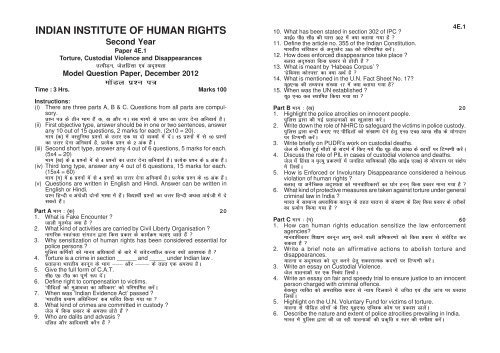 INDIAN INSTITUTE OF HUMAN