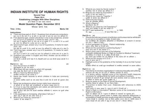 INDIAN INSTITUTE OF HUMAN