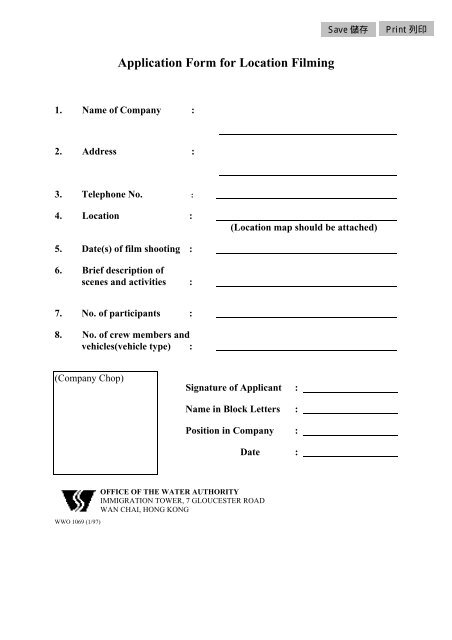 Share 79+ location sketch form - in.eteachers Share 79+ location sketch form - in.eteachers