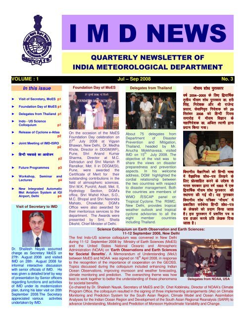 I M D NEWS - METNET - India Meteorological Department