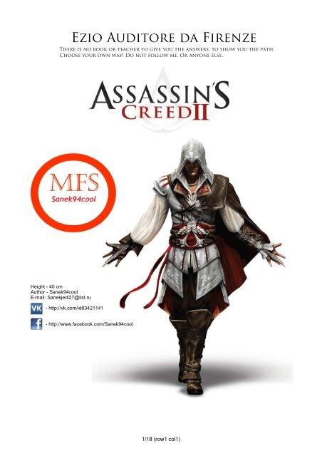 Ezio Auditore da Firenze