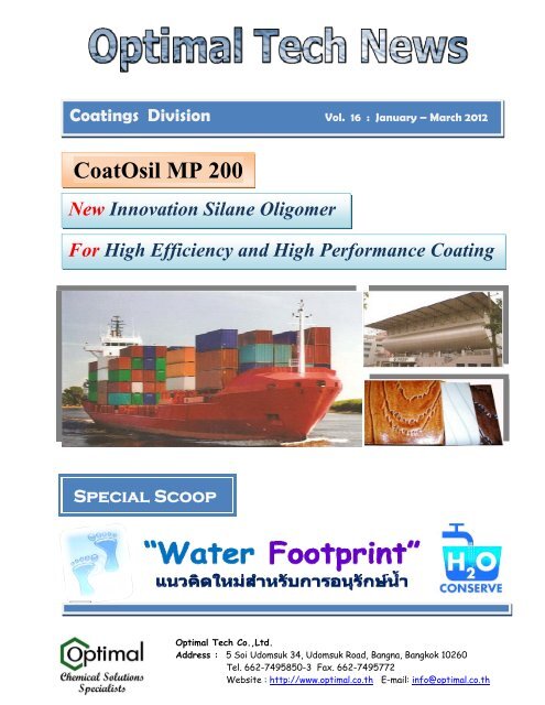 CoatOsil MP 200 - Optimal Tech Co., Ltd.