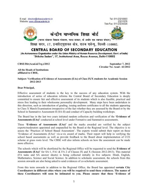 Circular : Evidence of Assessments - CBSE
