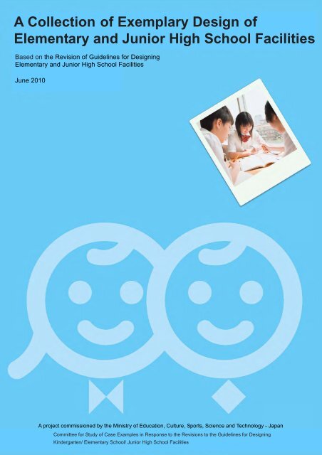 A Collection of Exemplary Design of Elementary and Junior High ...