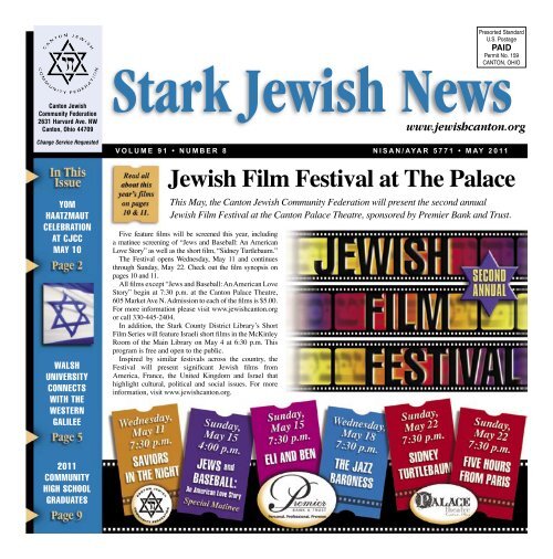 Jewish Film Festival at The Palace - Canton Jewish Community Center
