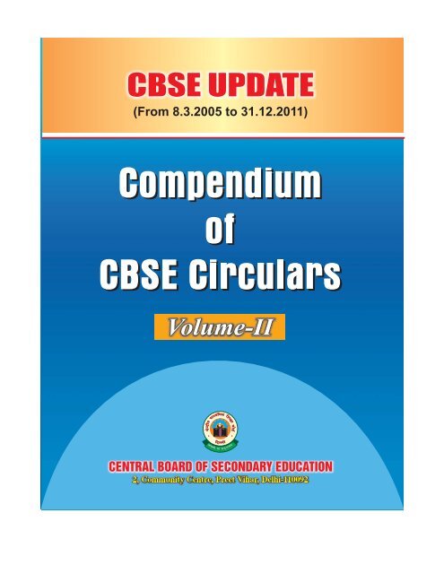 CBSE Updates Vol 2