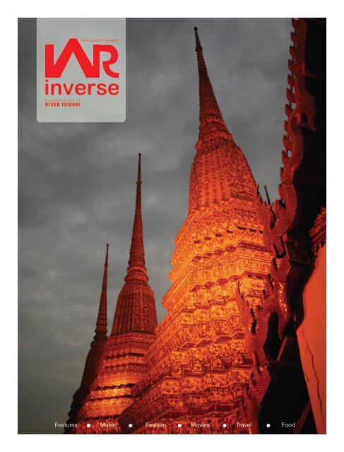 Inverse Issue 1