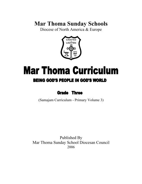 Mar Thoma Church Logo