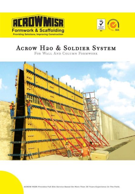 ACROW H20 & SOLDIER SYSTEM - Acrow Misr