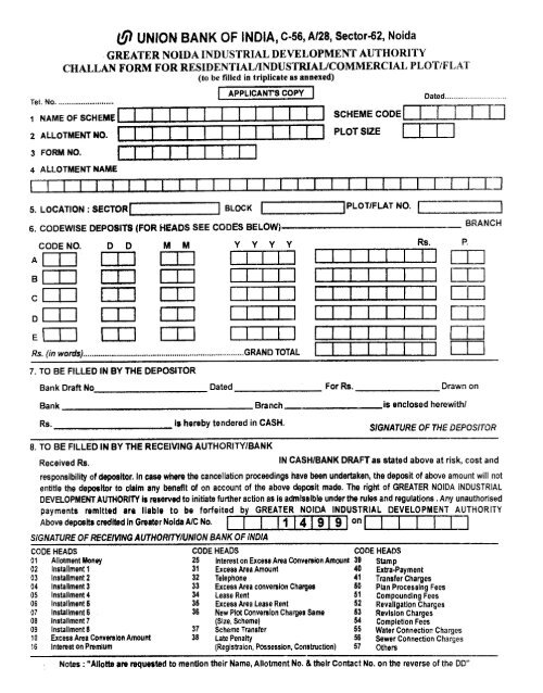 Union Bank of India Challan Form - Greater Noida Industrial ...