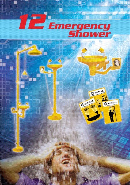 proguard safety products catalog