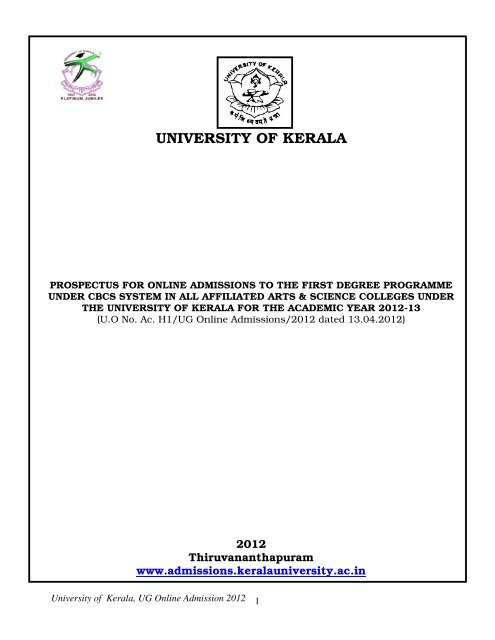UNIVERSITY OF KERALA Kerala University Admissions 2012