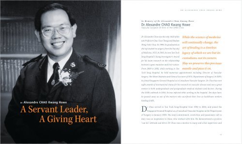 Alexandre Chao Kwang Howe