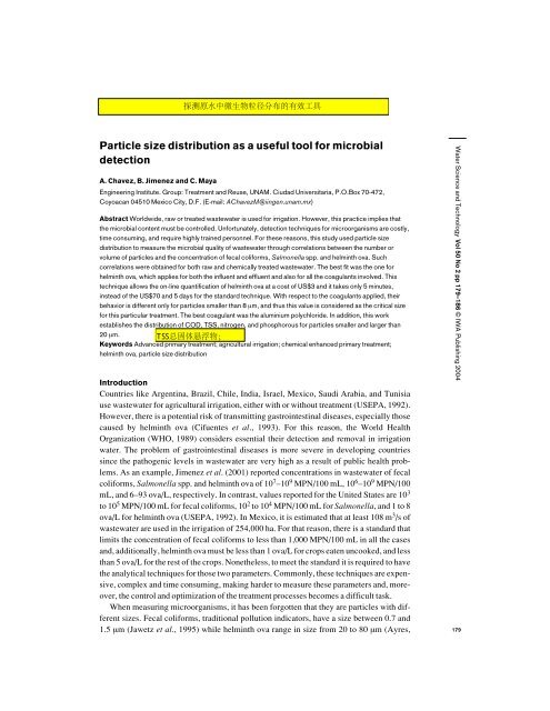 Particle size distribution as a useful tool for microbial detection