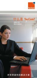 ¿Qué es TecCom? Explicación Ventajas Productos