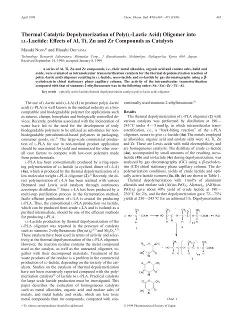 Thermal Catalytic Depolymerization of Poly(L-Lactic Acid) Oligomer ...