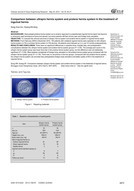 Comparison between ultrapro hernia system and prolene hernia ...