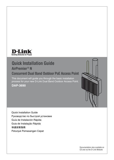 DAP-3690 Quick Install Guide