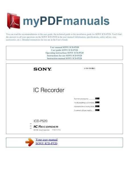 User manual SONY ICD-P520 - 1 - MY PDF MANUALS