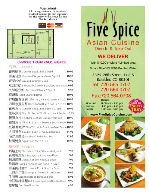 Print Menu - Five Spice Asian Cuisine