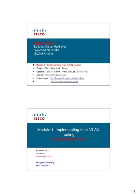 Module 4. Implementing Inter-VLAN routing - @ cisco ... - 동서대학교