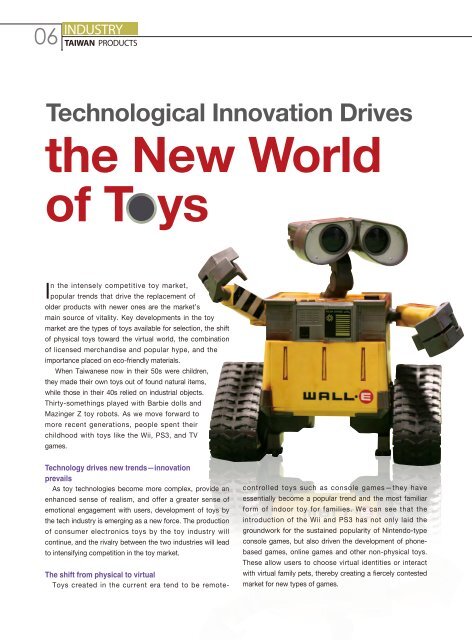 the New World of Toys - iMatch