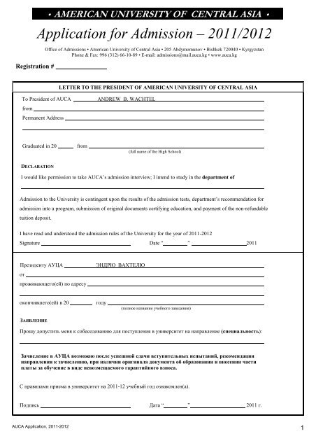AUCA Admission Application - American University of Central Asia