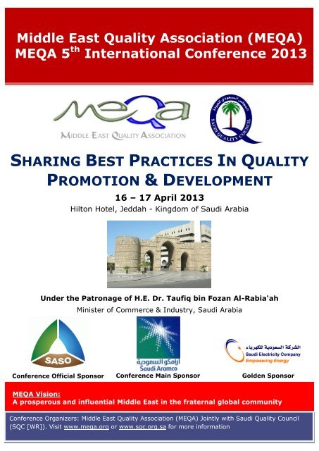 MEQA-2013-Conference-brochure-Final
