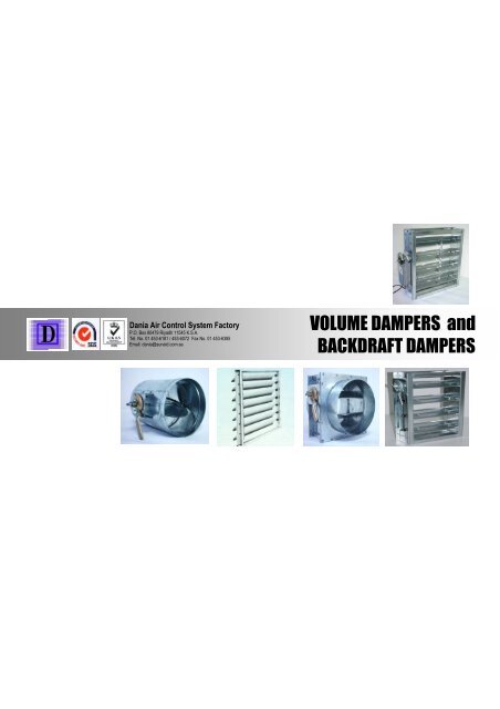 volume dampers - DANIA Air Control System Factory