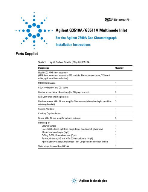 Agilent G3510A/G3511A Multimode Inlet - Agilent Technologies