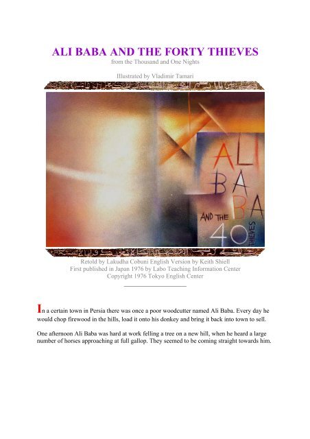 ALI BABA AND THE FORTY THIEVES