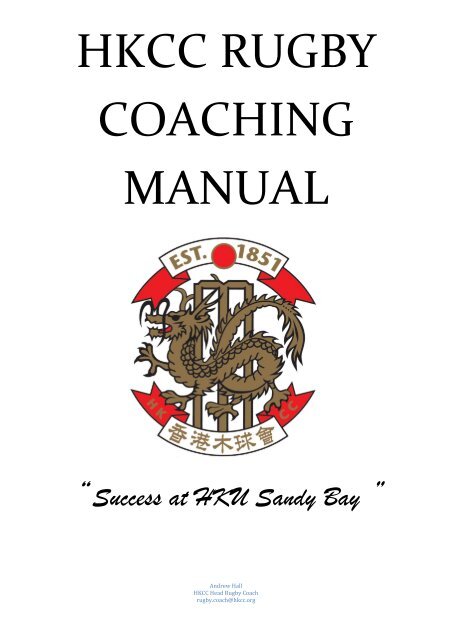 hkcc rugby coaching manual - HKU Sandy Bay Rugby Football Club