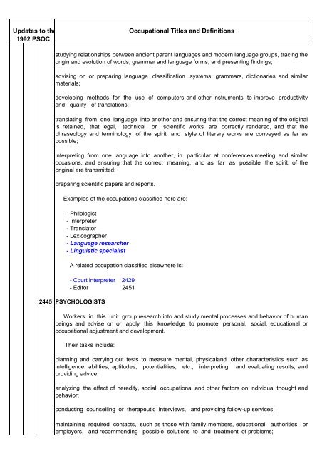 Updates to the Occupation