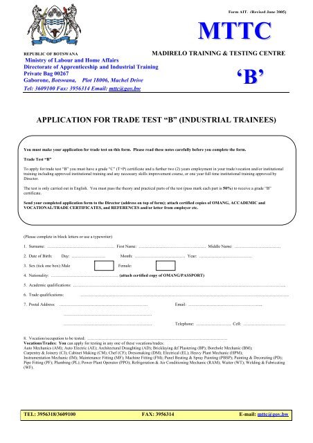 Trade Test B Application Form