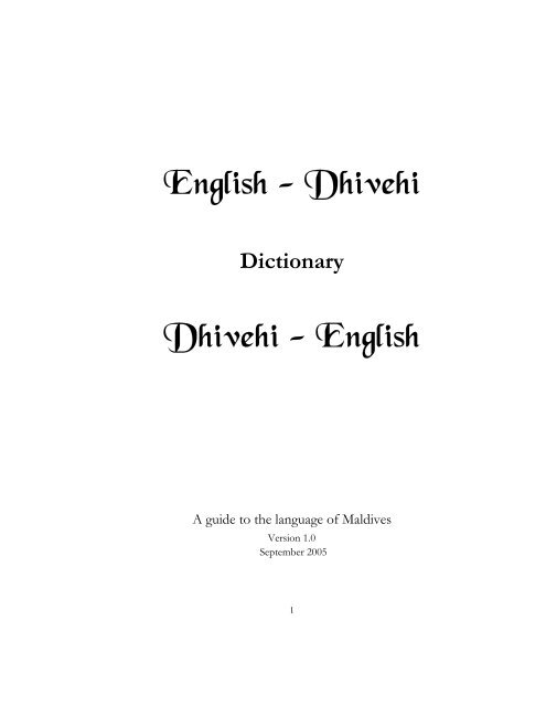 English - Maldives Dhivehi dictionary - Maldives Royal Family