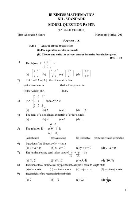 standard model question paper - eTuitions.org