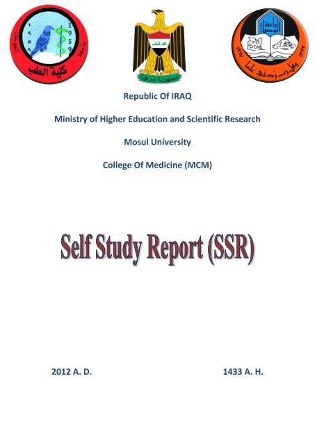 Self-Study Report / Mosul College of Medicine 2012