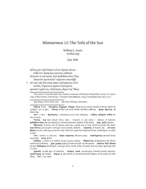 Mimnermus 12: The Toils of the Sun - Aoidoi.org