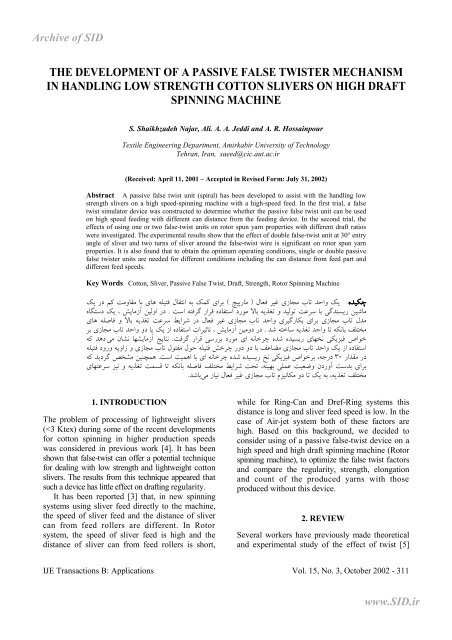 the development of a passive false twister mechanism