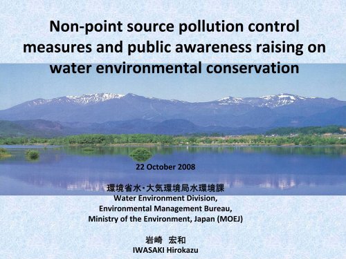Non-point source pollution control measures and public awareness ...