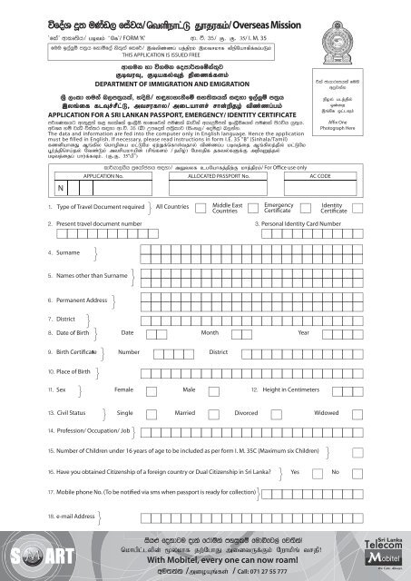 Application Form - Department of Immigration and Emigration...