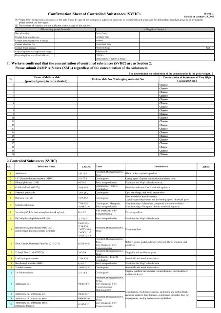 Form C Confirmation Sheet of Controlled Substances (SVHC - Oki