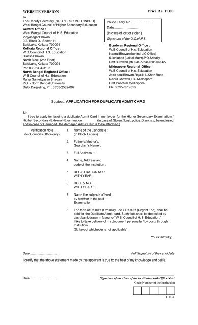 Application for Duplicate Admit Card - Webel