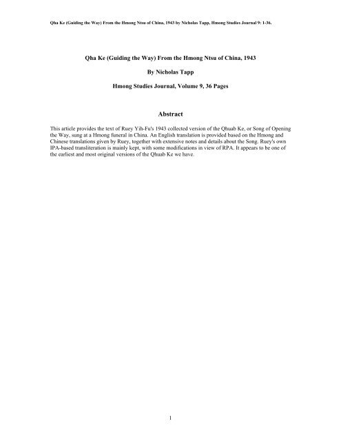 Qha Ke (Guiding the Way)