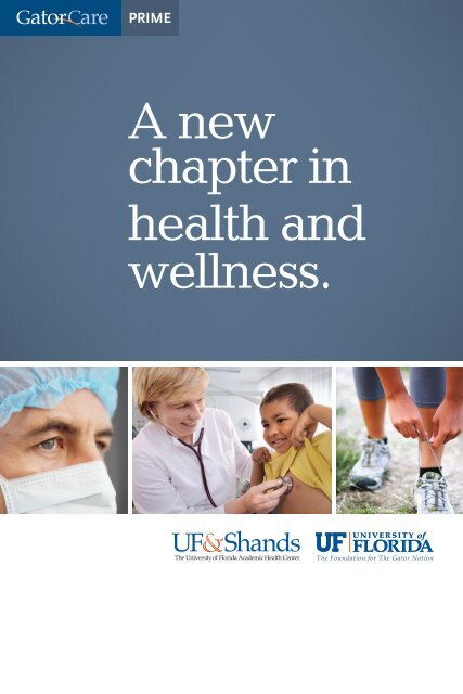 GatorCare Prime - GatorCare - University of Florida