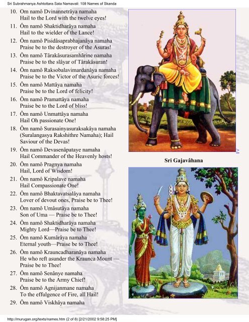 Sri Subrahmanya Ashtottar