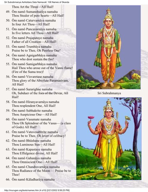 Sri Subrahmanya Ashtottar