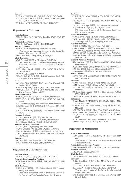 Department of Mathematics