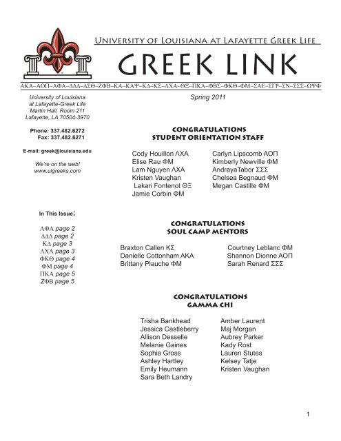 GREEK LINK - University of Louisiana - Lafayette, Greek Life